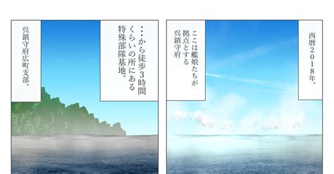 艦これ 第1話 ごあいさつ Hbkのマンガ 漫画 艦隊これくしょん 北上 Pixiv