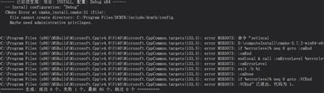 Dcmtk（md版）编译和安装vs2015dcmtk编译 Md Mt Csdn博客