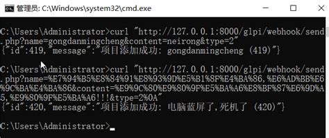 GitHub I Hive Glpi Webhook GLPI WEBHOOK Msg Send