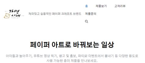 앱 설치없이 구글 qr 코드 생성하는 방법