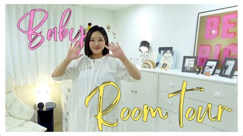 아기방 룸투어 👼🏻ㅣ베이비룸 셀프인테리어 And 가구 소품 몽땅 공개💕 Youtube