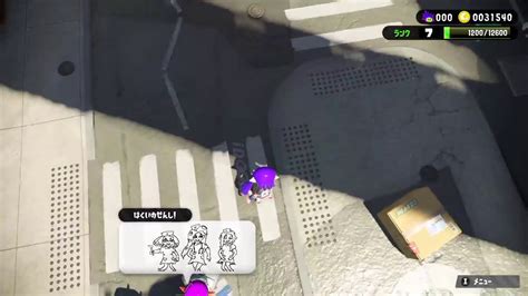 スプラトゥーン2配信テスト「ナワバリ」 Youtube