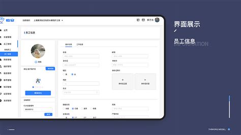 B端 智慧养老管理后台系统yolo思凡 站酷zcool