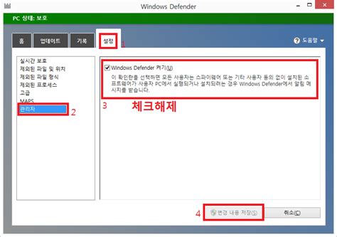 스파이웨어 및 사용자 동의 없이 설치된 소프트웨어 방지 Microsoft 커뮤니티