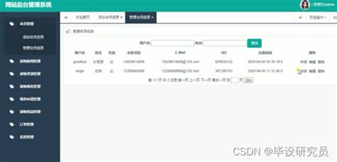 2531基于java Web的宠物领养系统的设计与实现jsp【源代码文档调试讲解】 Csdn博客