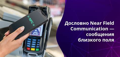 Nfc в телефоне что это и как узнать поддерживает ли смартфон НФС