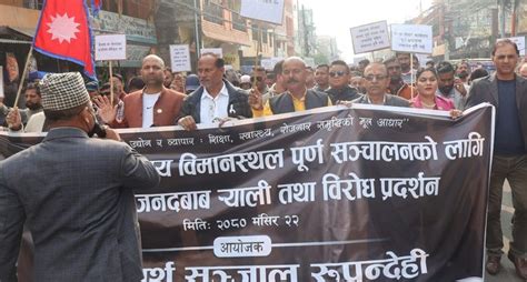 गौतमबुद्ध अन्तर्राष्ट्रिय विमानस्थल नियमित उडान नभएपछि भैरहवामा दबाब र्