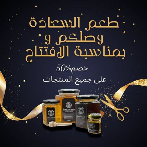 ‎طعم السعادة‎ Teamalsaada • Instagram Photos And Videos