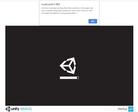 如何将unity的webgl项目打包发布unity作品发布 Csdn博客