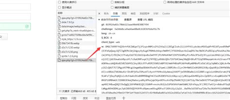 验证码案例极验3滑动模式极验滑动验证码 Csdn博客