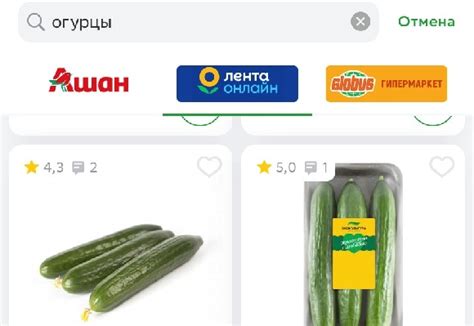 Материал В СберМаркете теперь можно сравнивать цены разных магазинов ...