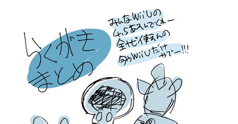 ロックマンエグゼ 【展示物】ナビ落書きまとめ 南国ゴンナポンコツハートのイラスト Pixiv
