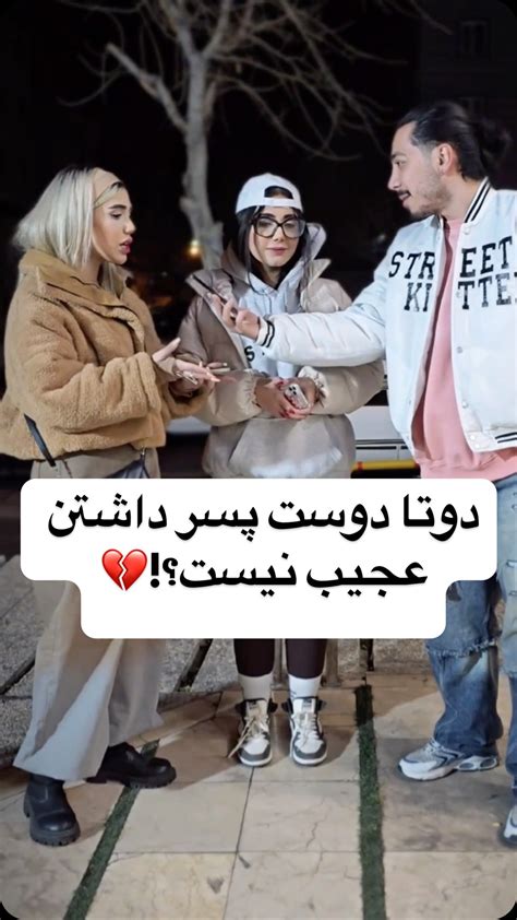 عرفان‌احمدی‎ ‎… من چیزی نمیگم با شما ؟👇🏼 دختر غمگین پسر غم مرد‎ Instagram