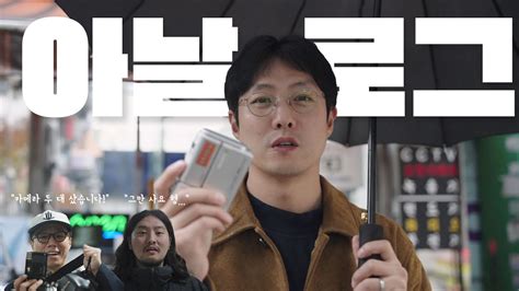 충동구매는 즐거워 Youtube