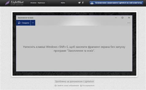 Як зробити скриншот на компютері ноутбуці або телефоні на Windows Macos Android