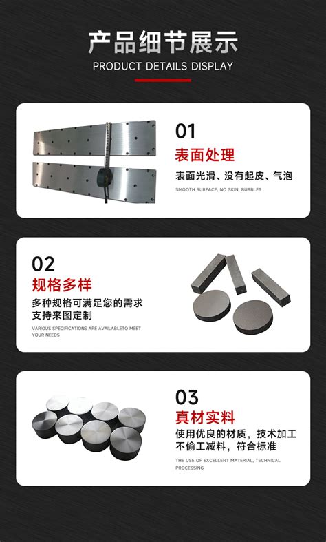 钨靶材 陕西东吉金属科技股份有限公司