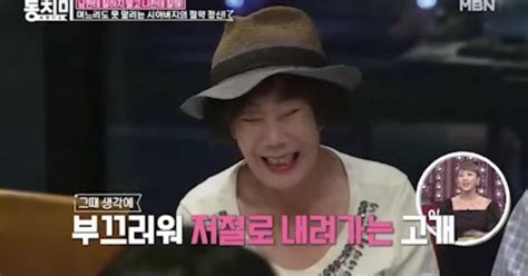 동치미 문인숙의 역대급 짠돌이 남편 역시 피는 못 속여