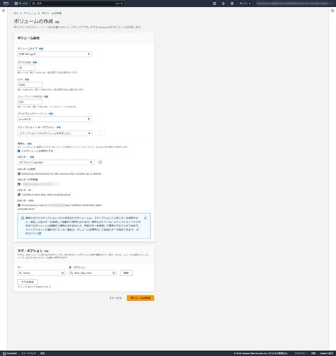 Aws Builder Labs セルフペースラボ の Introduction To Amazon Elastic Block Store Amazon Ebs をやってみた