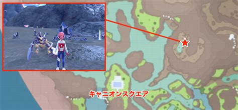 【ポケモンsv】バサギリの進化と入手方法・色違いと弱点【スカーレットバイオレット】 ゲームウィズ