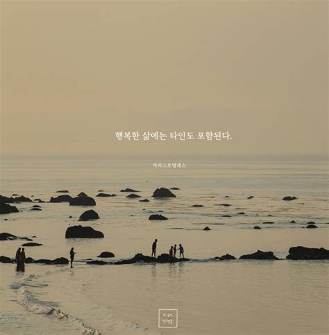 좋은 사람에게 좋은 사람이 온다