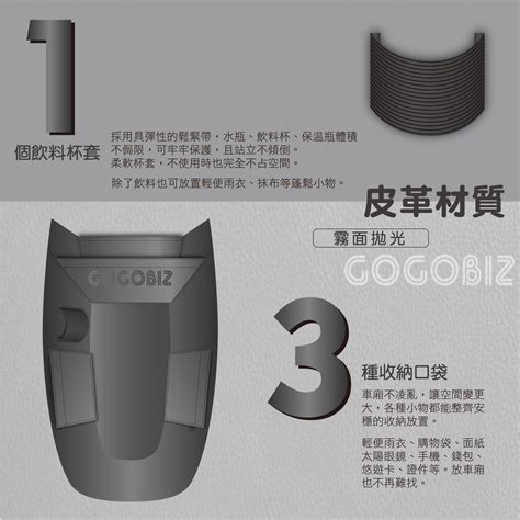 【gogobiz】巧格袋famous新名流大地名流k1 125 150 車廂置物袋 內襯袋 蝦皮購物