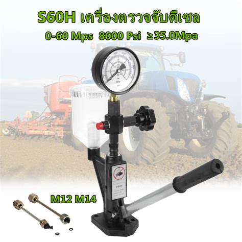 Multifunction Diesel Common Rail Injector Tester S60h Nozzle