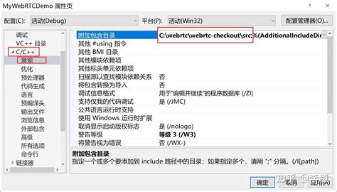 Vs中引入并使用webrtc库 知乎