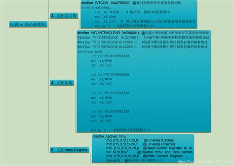 我的嵌入式linux学习卷11 Bootloader核心初始化rockchip Bootloader 阶段初始化i2c设备 Csdn博客