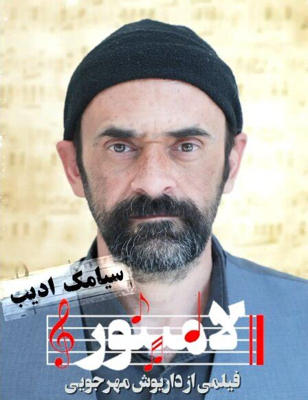 چهره و گریم یکی دیگر از بازیگران لامینورِ مهرجویی عکس خبرآنلاین