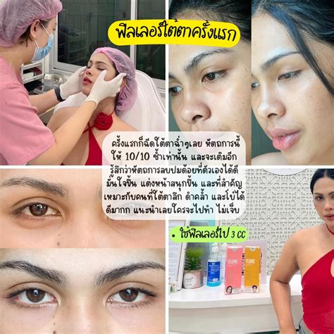 ออกสาว ออกสาว Added A New Photo