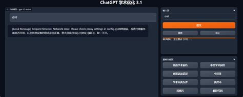 更新版本3以后，反向代理失效 · Issue 555 · Binary Huskygptacademic · Github