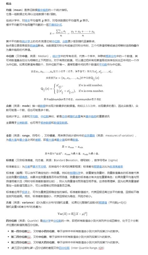 数据营 学习心得 Issue selfteaching learning notes selfteaching learning notes github