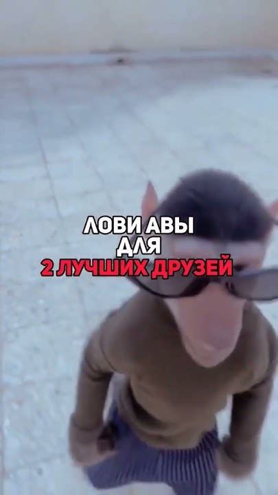 авы для друзей Youtube