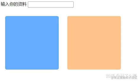 一个例子认识 DataTransfer 知乎