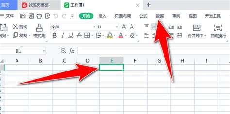 下拉列表框怎么设置360新知