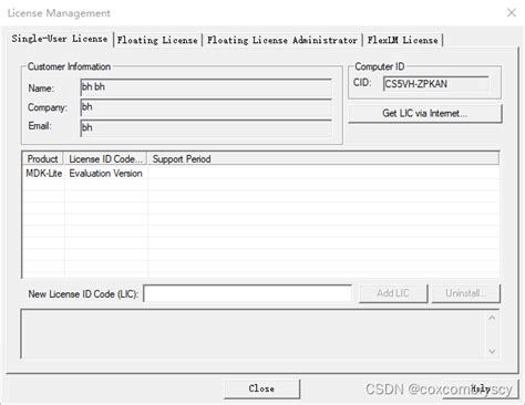 正点原子stm32嵌入式学习 keil5安装教程 正点原子keil安装 csdn博客