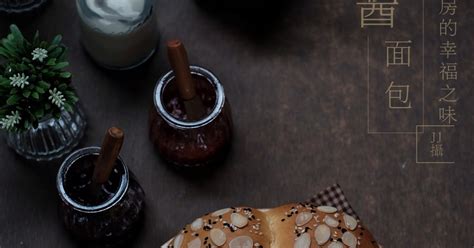 爱厨房的幸福之味 香甜果酱面包（低温发酵12小时）sweet Jam Bread（low Temperature Fermentation