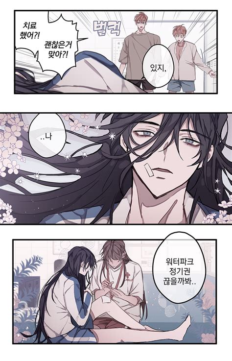 Gl만화 워터파크 네이버 블로그