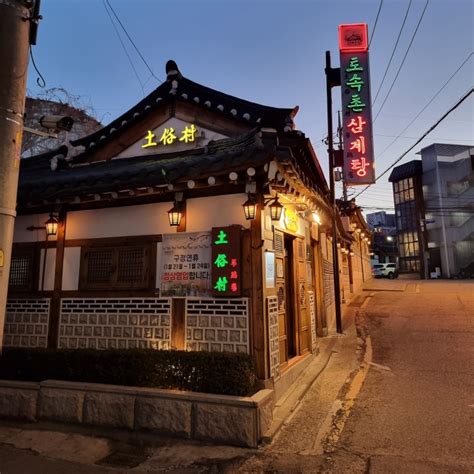 먹부림 ｜ 경복궁서촌 네이버 블로그