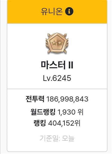 쑥쑥새싹 당신을 잊지 않겠습니다 메이플스토리 에펨코리아