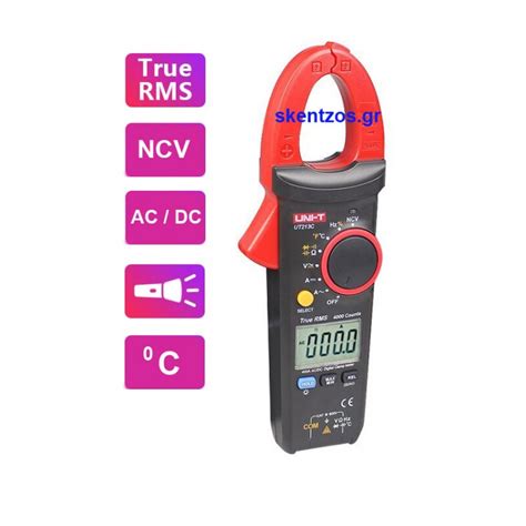 ΑΜΠΕΡΟΤΣΙΜΠΙΔΑ ΨΗΦΙΑΚΗ AC/DC UNI-T UT213C | Skentzos