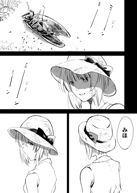 Nishizumi Miho Girls Und Panzer Drawn By Moekichi Danbooru