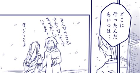 テイルズオブベルセリア 【tob】アイベルまんが9 ねいのマンガ 漫画 Tob アイベル Pixiv