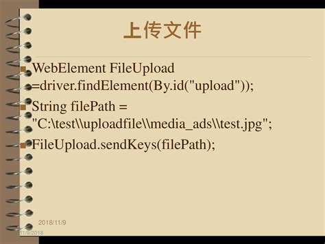 selenium经典教程 selenium教程 ppt download