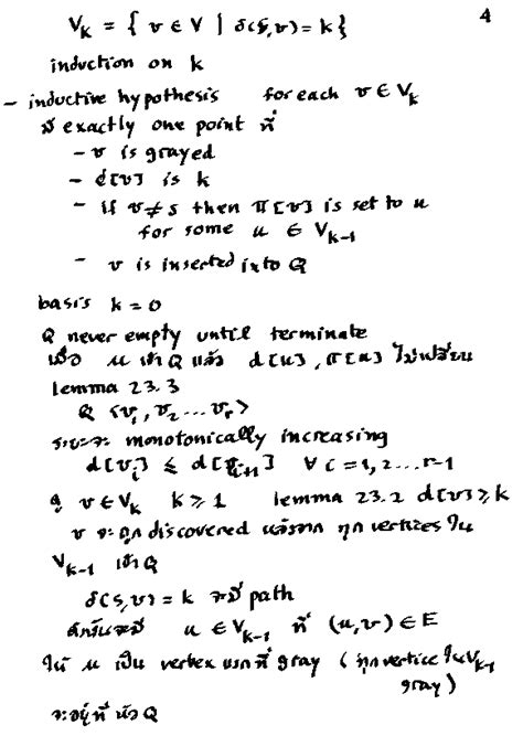 Design And Analysis Of Algorithm Part