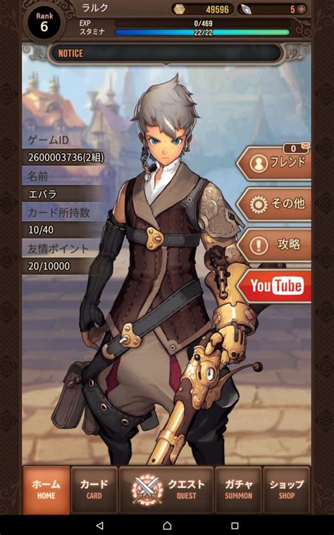 Game Gui Game Icon Character Design Male Game Character Card Game