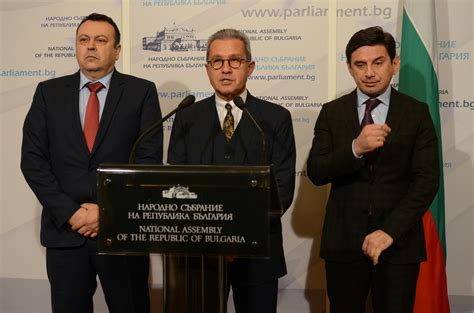 текст под снимка 24 стр