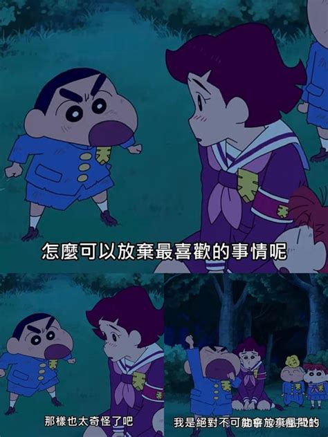 蜡笔小新2021《谜团！花之天下春日部学院》 知乎