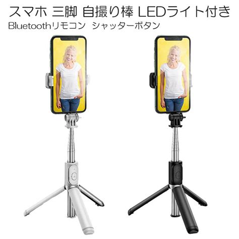 Led Bluetooth M
