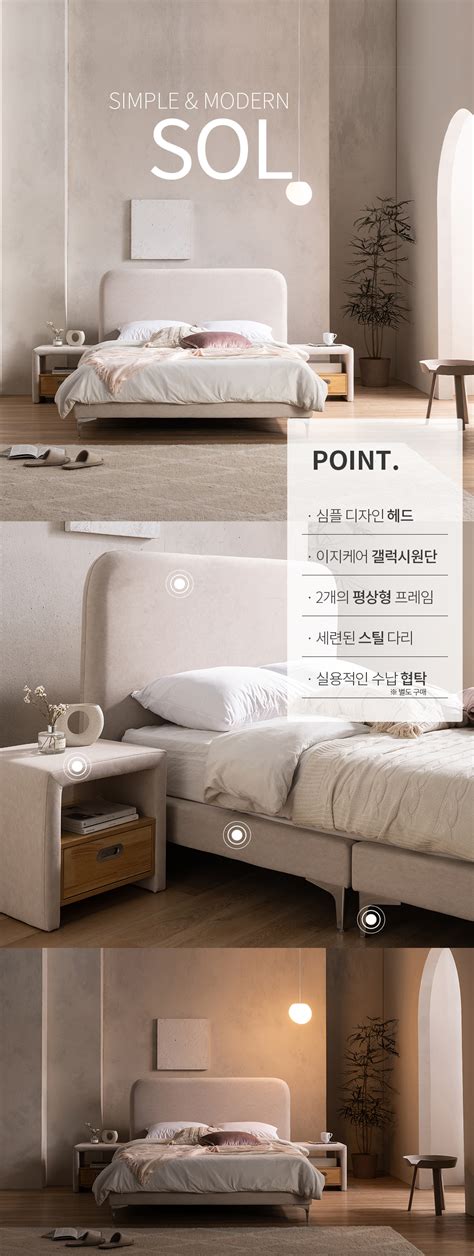 솔 퀸킹 겸용 갤럭시 원단 평상형 침대 Qk 한샘